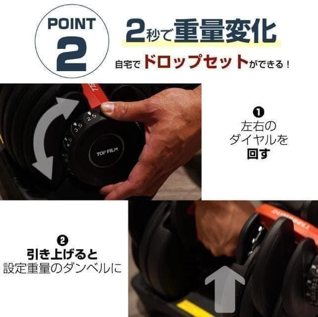 可変式ダンベル 24kg 2個とダンベルスタンドセット