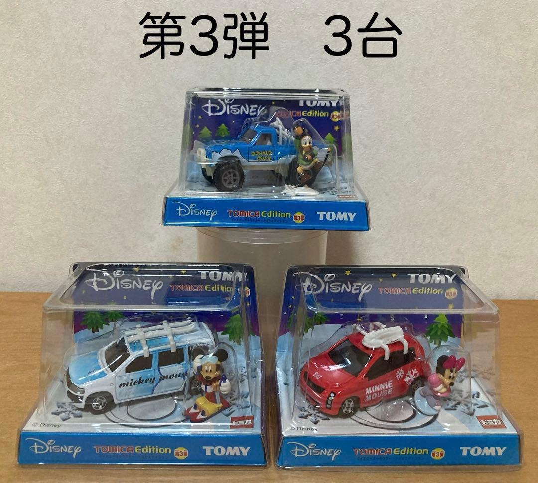 ディズニー　キャラクター　トミカエディション フルコンプリート15台　トミカ