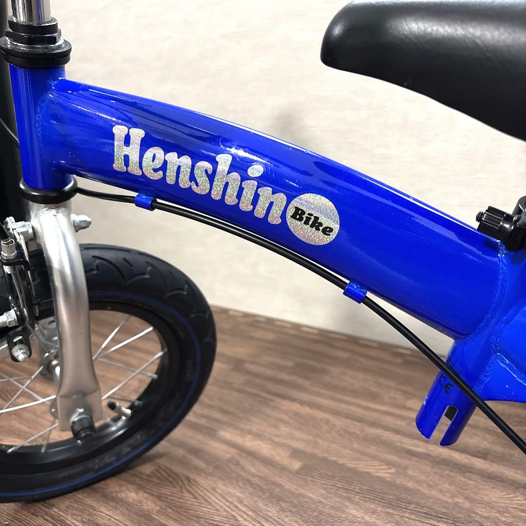 【美品】 Henshin BIKE へんしんバイク2 12インチ 付属品 ブルー