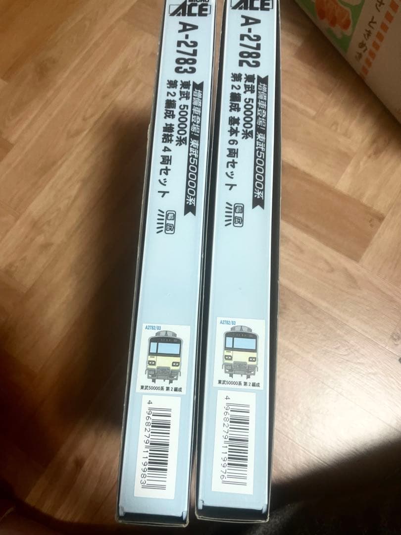 マイクロエース 東武50000系 第二編成 10両セット(51002F)