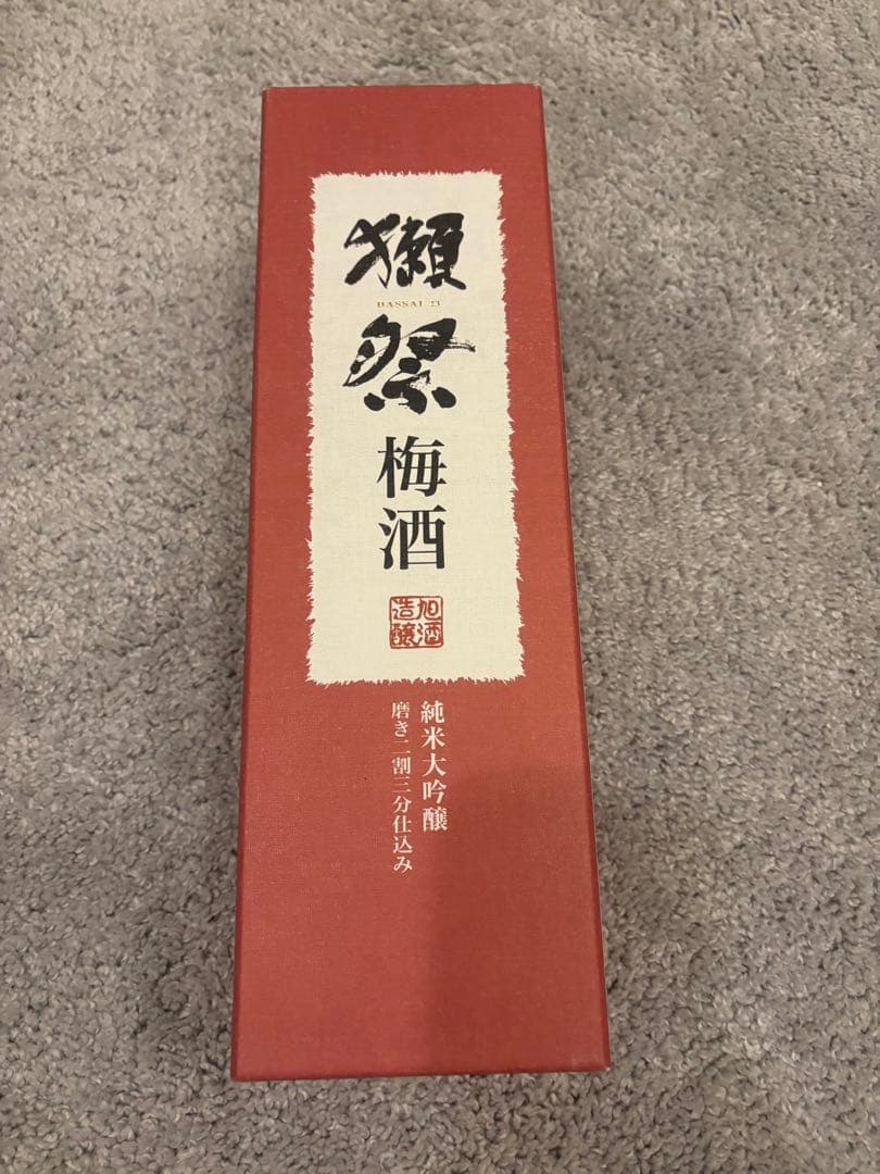 【新品・未開封】獺祭 梅酒 磨き二割三分仕込み
