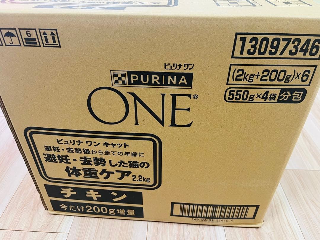 ピュリナ ワン ドライ 避妊・去勢した猫の体重ケア チキン 合計13.2kg