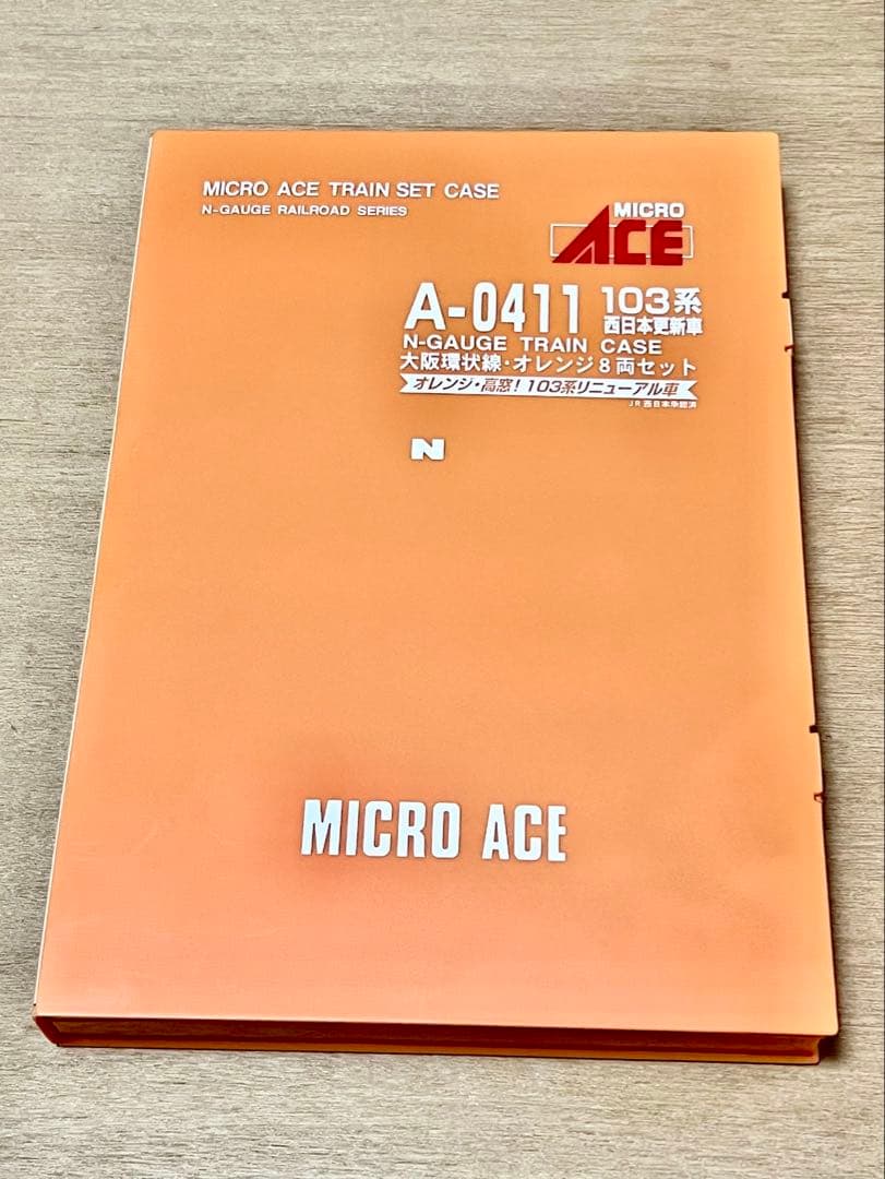 マイクロエース 103系　A-0411 西日本更新車大阪環状線オレンジ8両セット