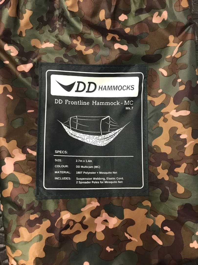 DD Hammocks DD フロントライン ハンモック マルチカム(MC)
