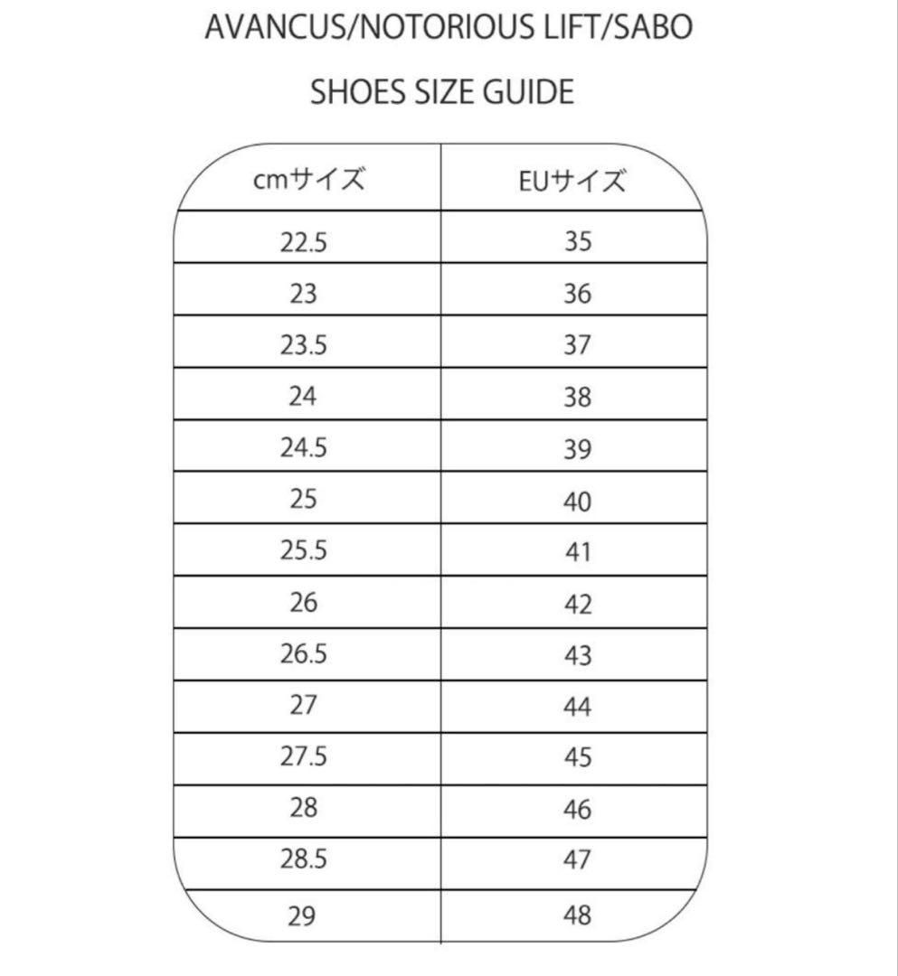 【鶴谷シモン選手着用】AVANCUS トレーニングシューズ 値下げ可！