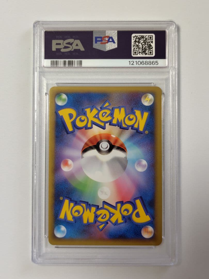【PSA10】ピカチュウワールド ドイツ ポケモンカード
