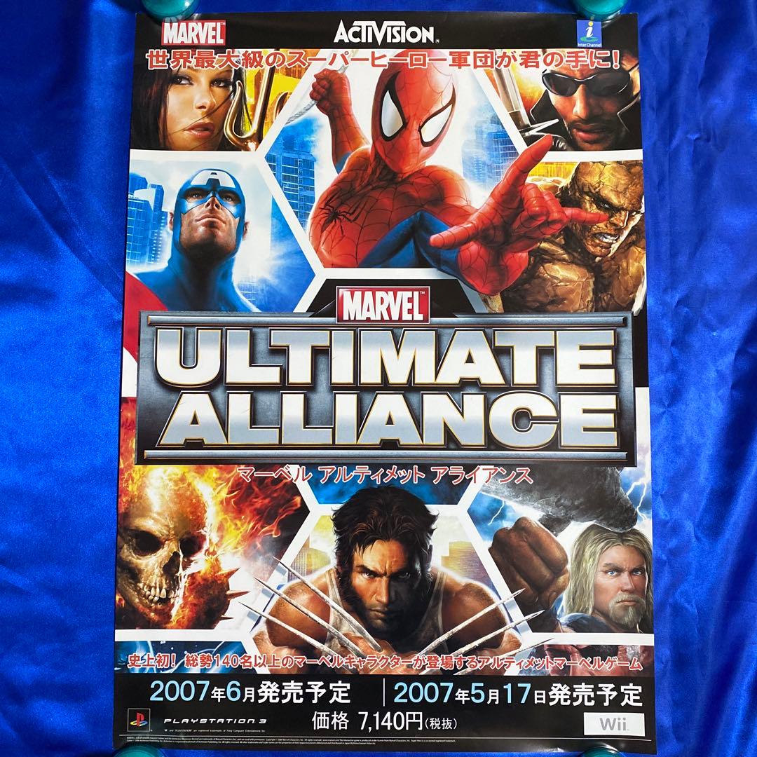 マーベル アルティメット アライアンス　ゲーム販促ポスター　2007年　PS3