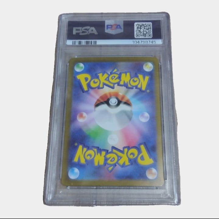 【ポケモンカード】ナンジャモ/SAR/PSA10