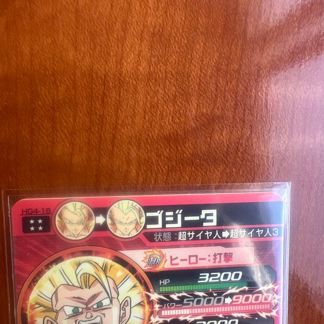ドラゴンボールヒーローズ 旧弾 SEC UR まとめ売り