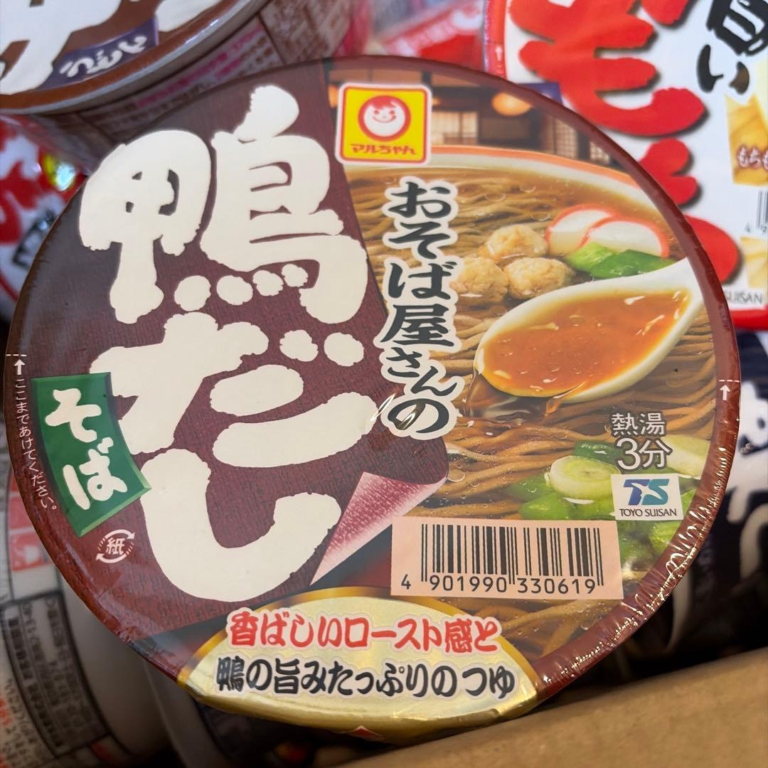 ミキ　お年玉セット　マルちゃん 36個　おみそ汁4袋　コストコバック1個
