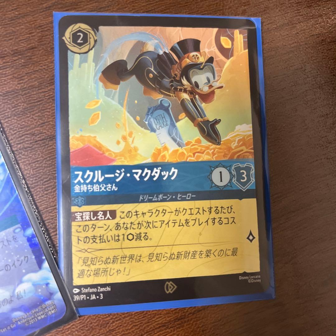 LET IT GO ドラゴンの炎 マグダック プロモセット【美品】