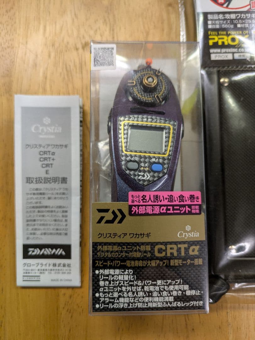 【お年玉セール】　ダイワ　 クリスティア　ワカサギ　CRTa パープルムーブ