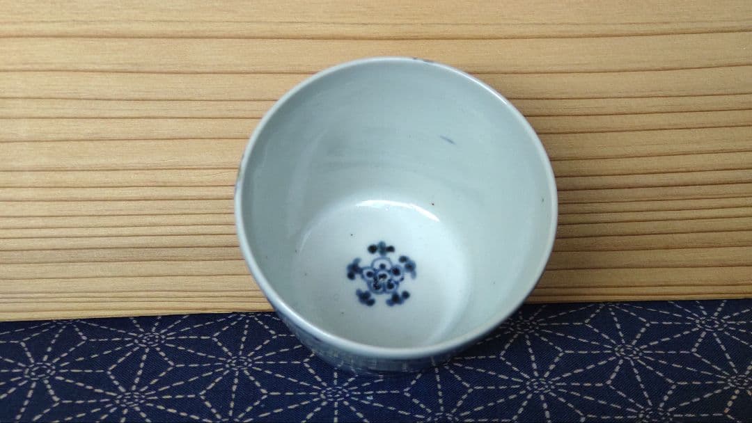古伊万里 花に蔓文 蕎麦猪口
