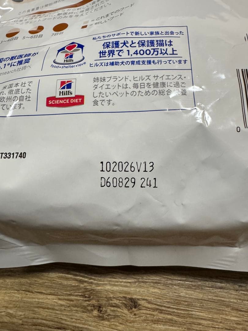 2kg x 2袋 ヒルズ k/d チキン 猫 療法食 腎臓ケア キャットフード