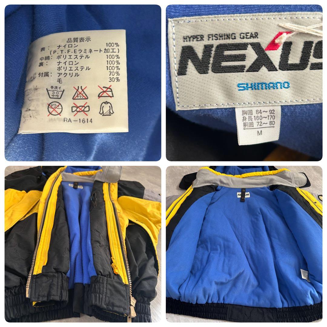 Z194 シマノ NEXUS ゴアテックス 防寒スーツ 上下セット M 釣り用