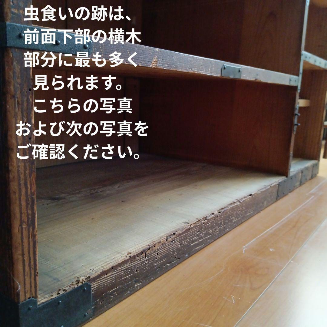 幕末〜明治初期頃　帳場箪笥 商家用／鉄金具多数／書き印あり