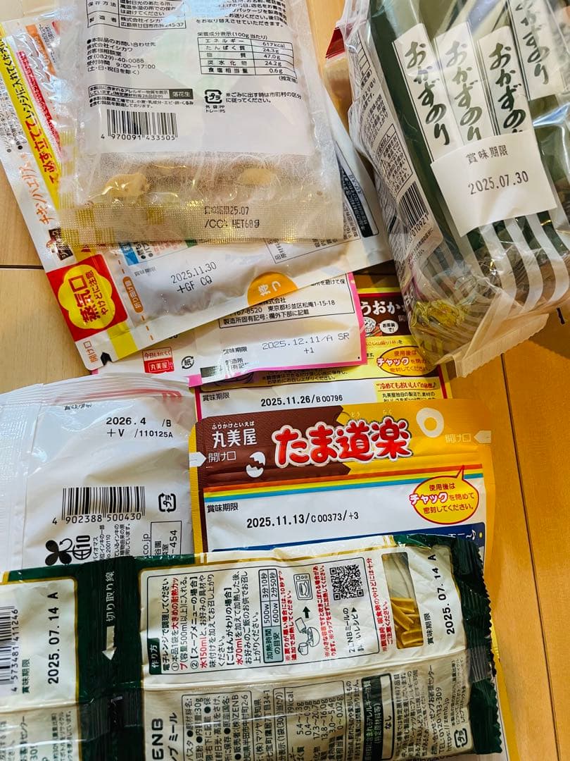 食品詰め合わせ　専用ページ