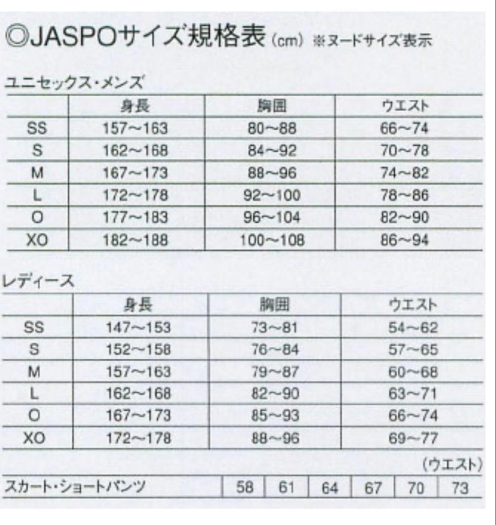 ヨネックス(YONEX) ベンチコート 90073-007