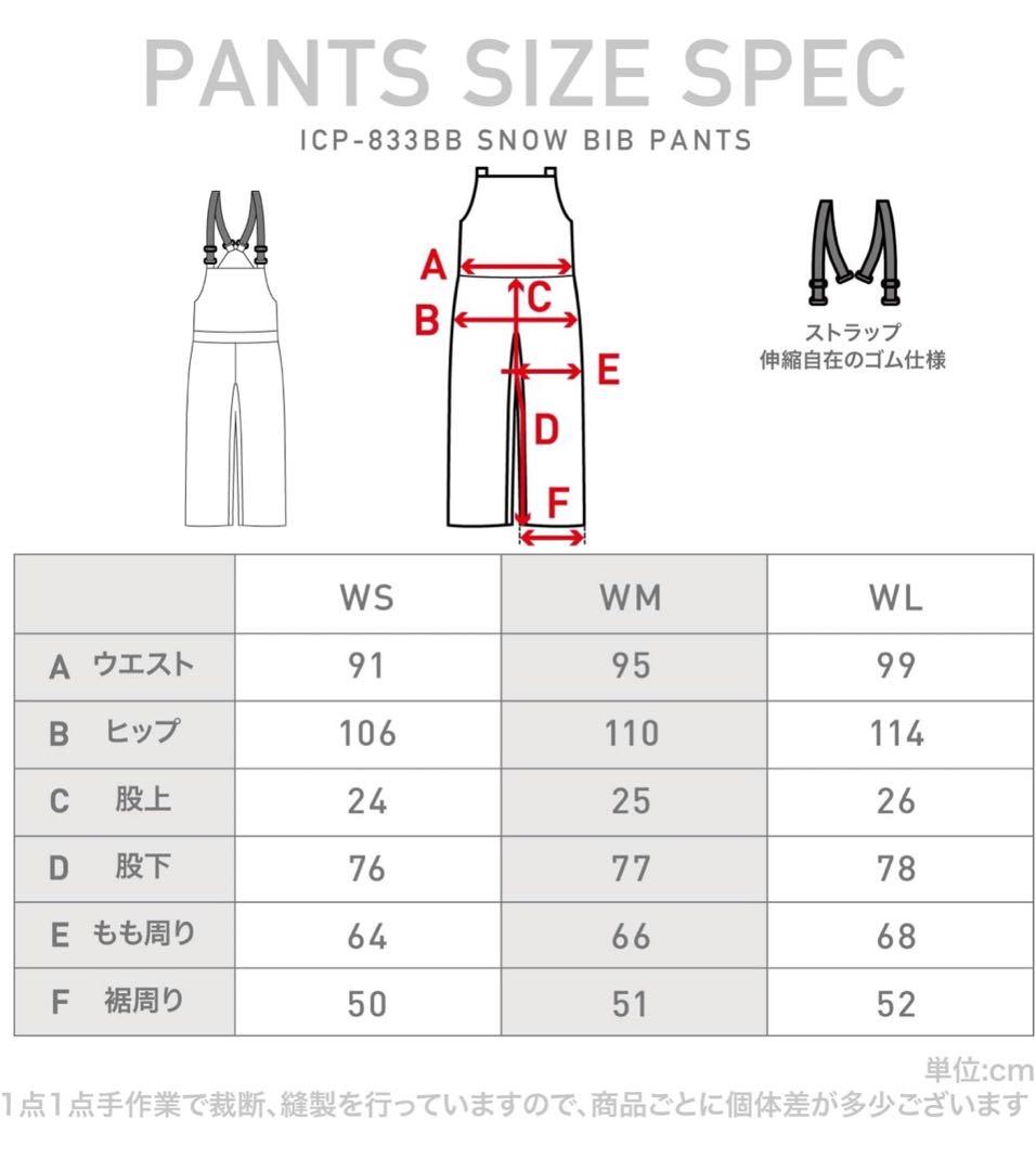 【新品未使用】スノーボードウェア スキーウェア つなぎ カーキ