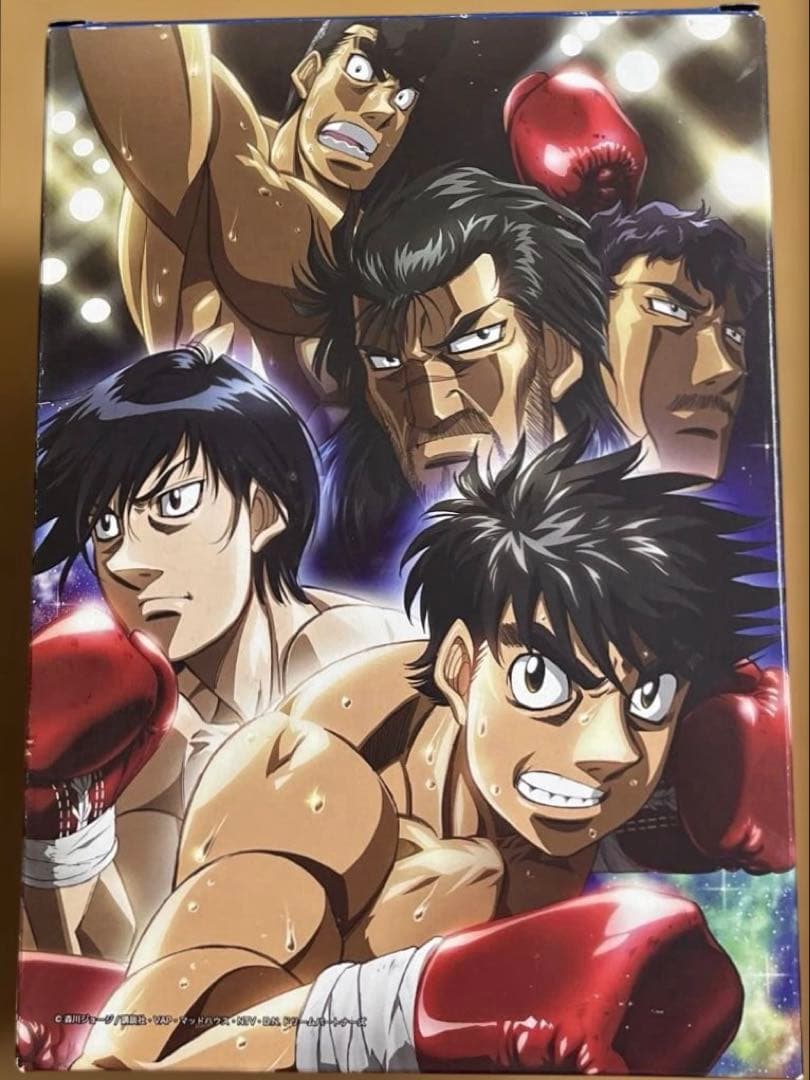 はじめの一歩 THE FIGHTING ホビージャパン誌上通販限定 フィギュア