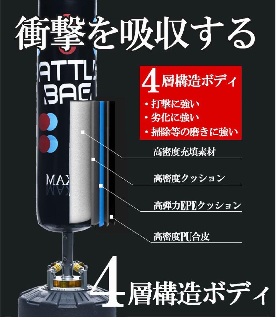 サンドバッグ　ミット　スタンド　トレーニング　ボクシング　キックボクシング