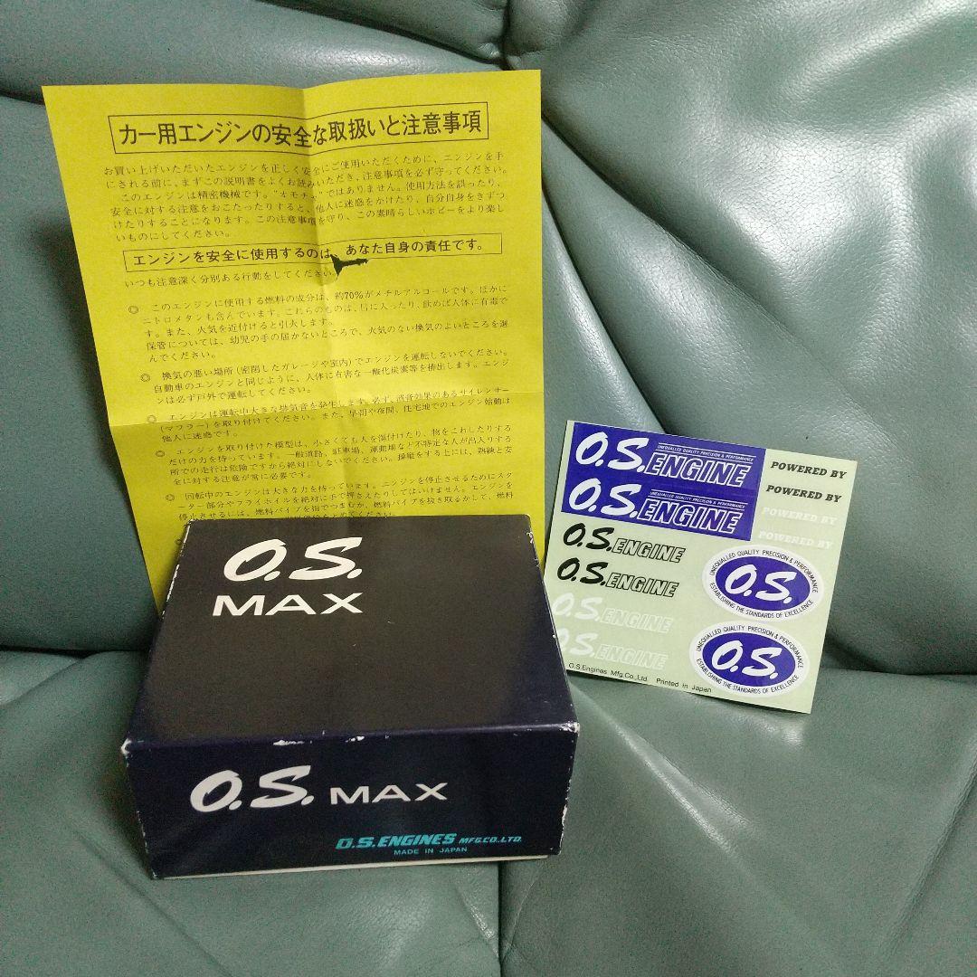 送料無料 O.S MAX-10FP 未使用品 検)OS 小川精機 京商 タミヤ
