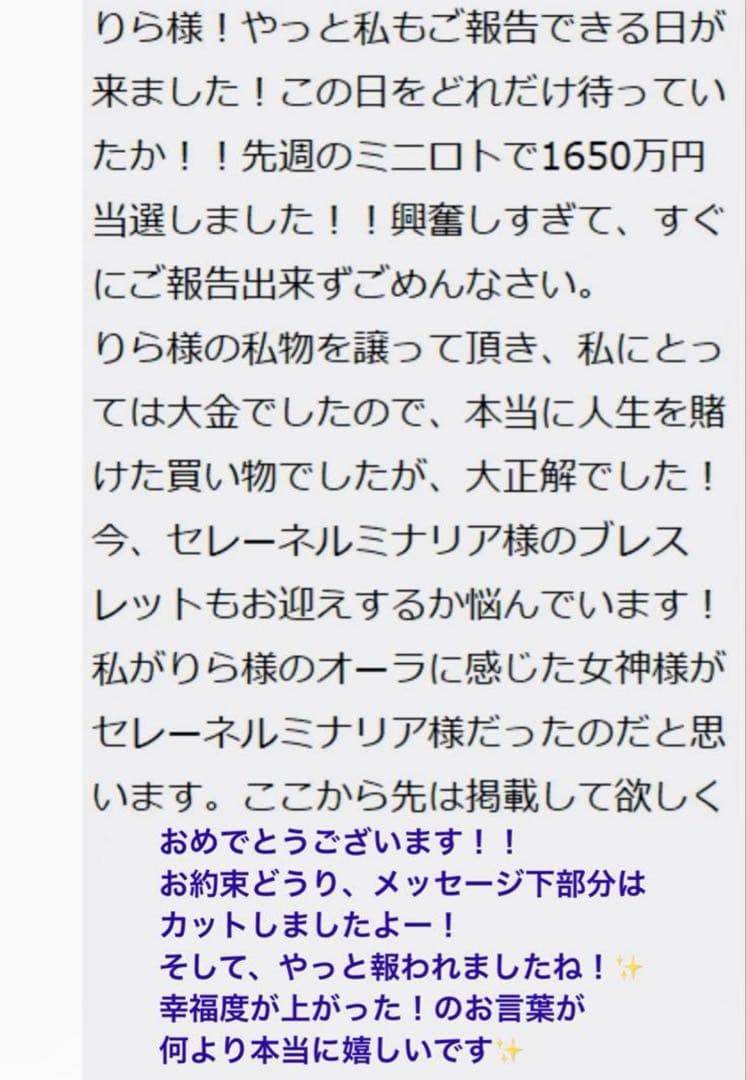書くだけ心願成就✨【夢を叶える魔法のボールペン✨】圧倒的引寄せ！高額当選実績有り