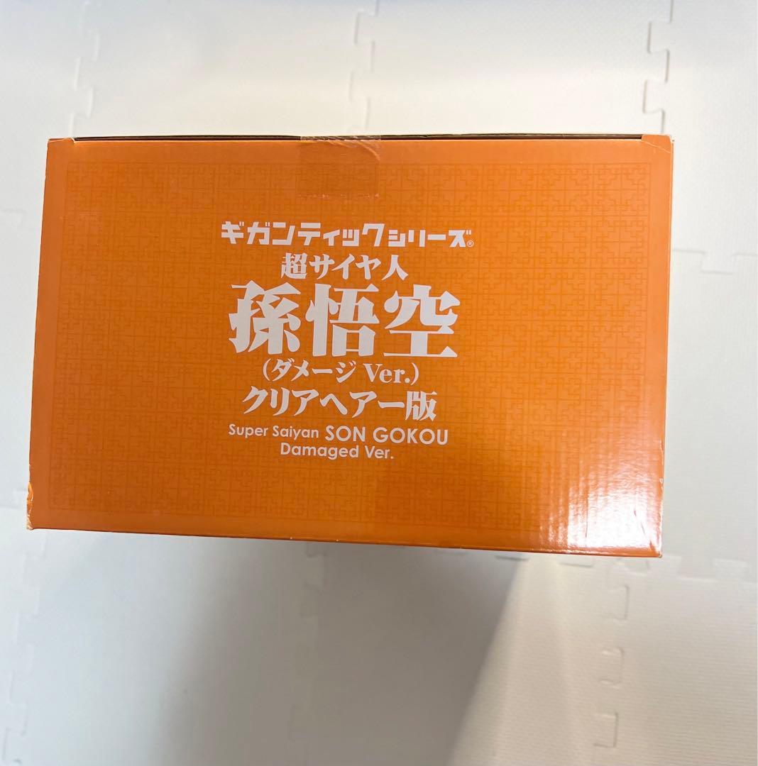 ［ 美品 ］ドラゴンボールギガンティックシリーズ超サイヤ人 孫悟空ダメージVer