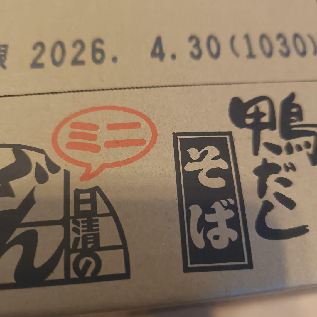 カップ麺　まとめ売り　カップヌードル　赤いきつね　緑のたぬき　どん兵衛など
