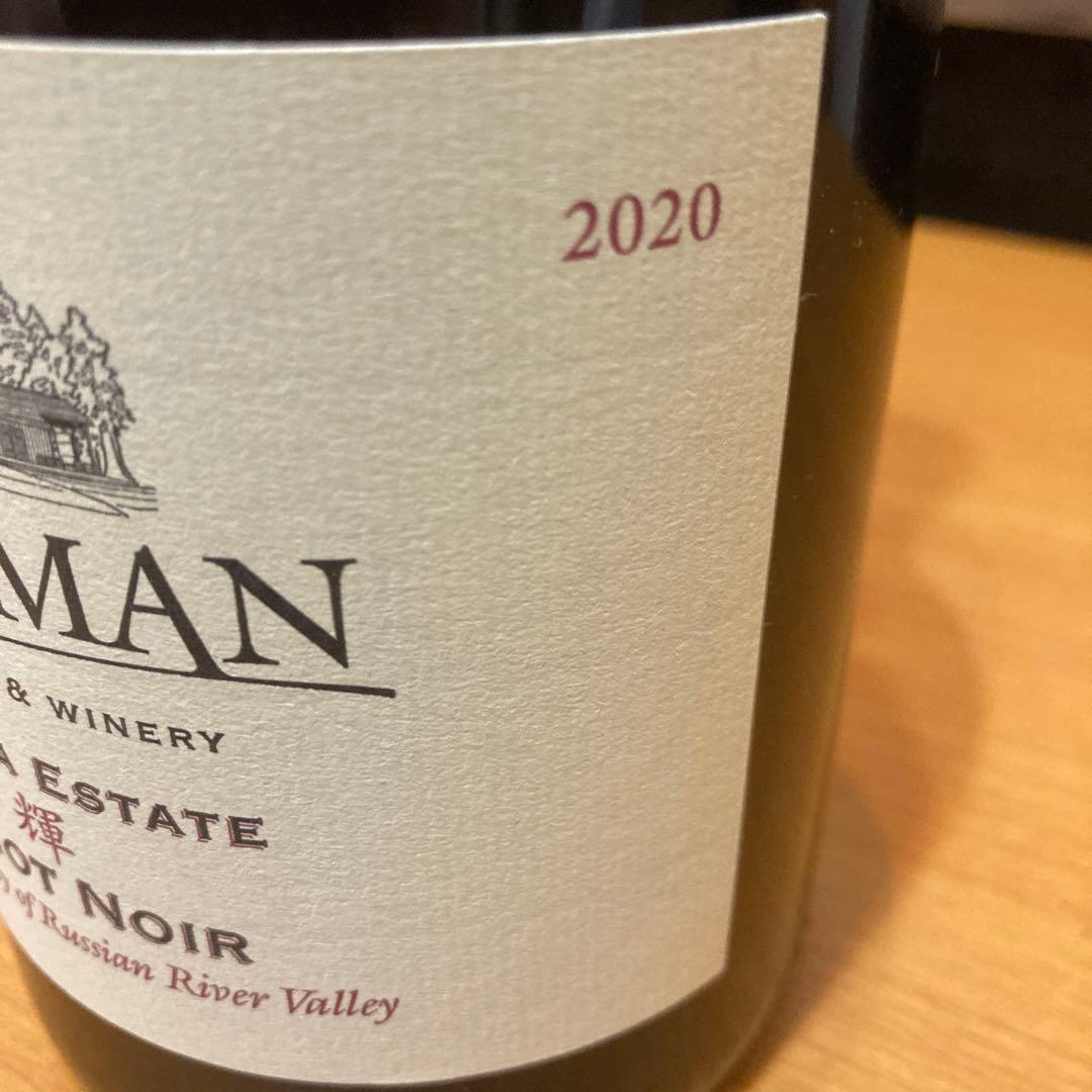 ワイン Freeman Gloria Estate Pinot Noir 2020