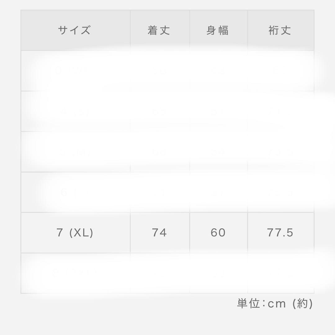 muta MARINE★モールディングニット ジップアップパーカー