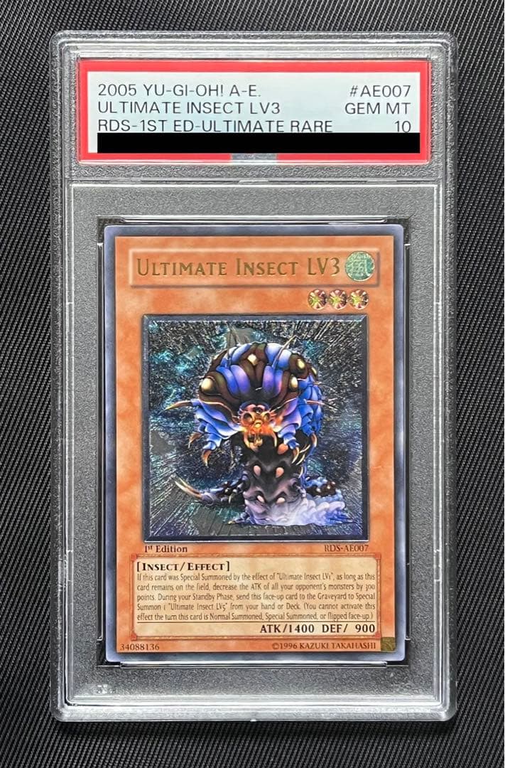 遊戯王　アルティメットインセクト　LV3 旧アジア　レリーフ　PSA10