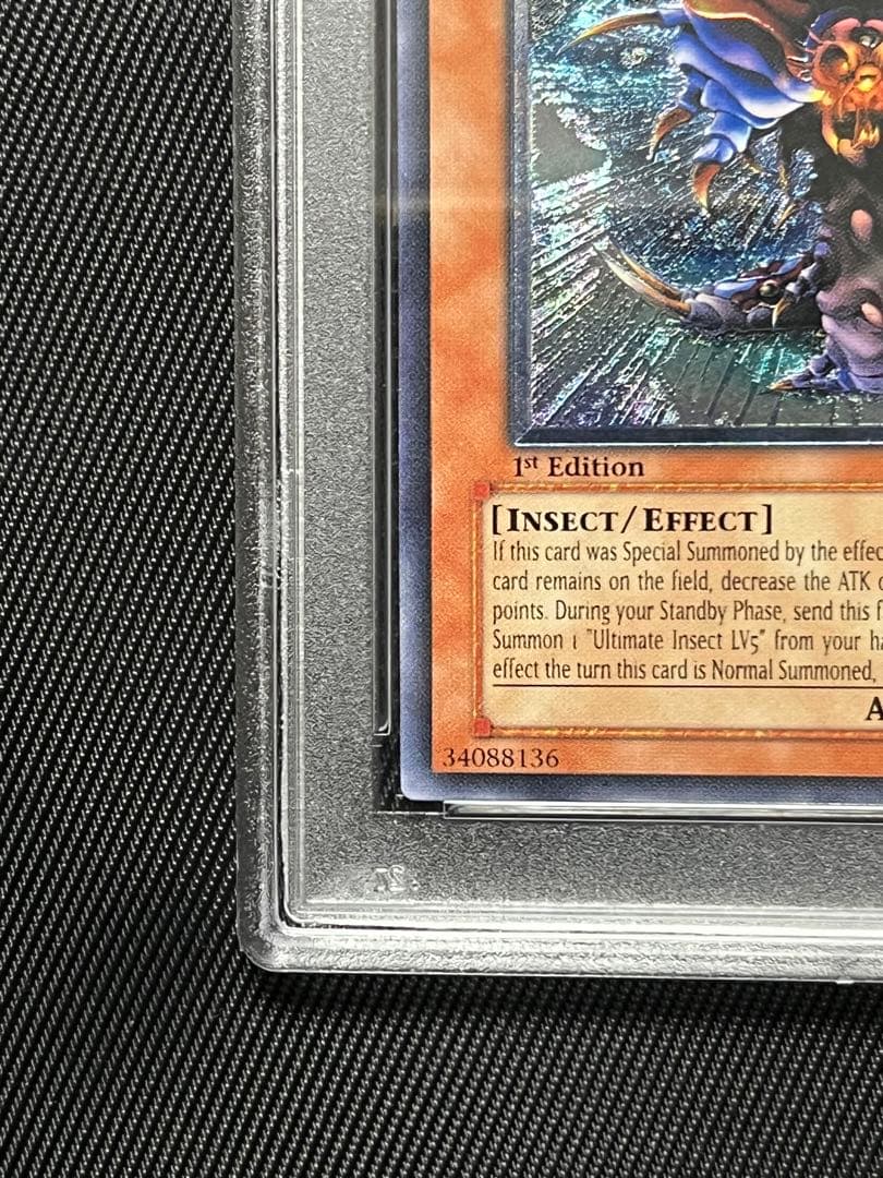 遊戯王　アルティメットインセクト　LV3 旧アジア　レリーフ　PSA10