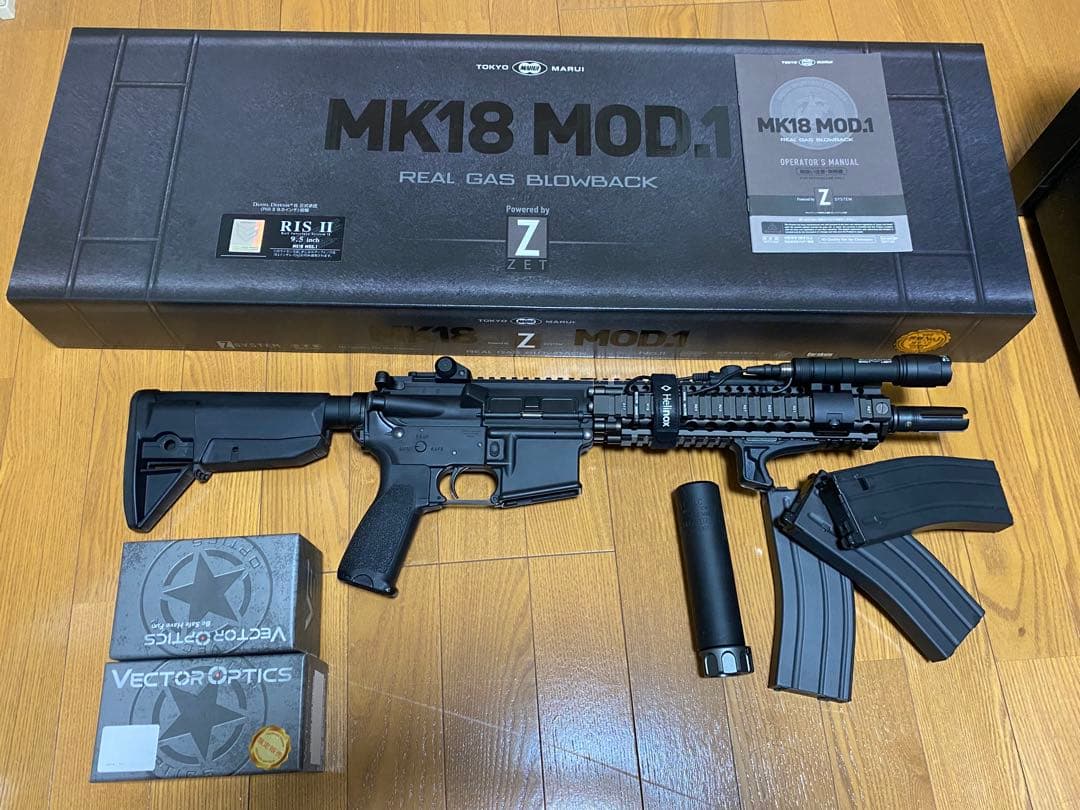 【東京マルイ】MK18 MOD1 ガスブローバックライフル BCM カスタム