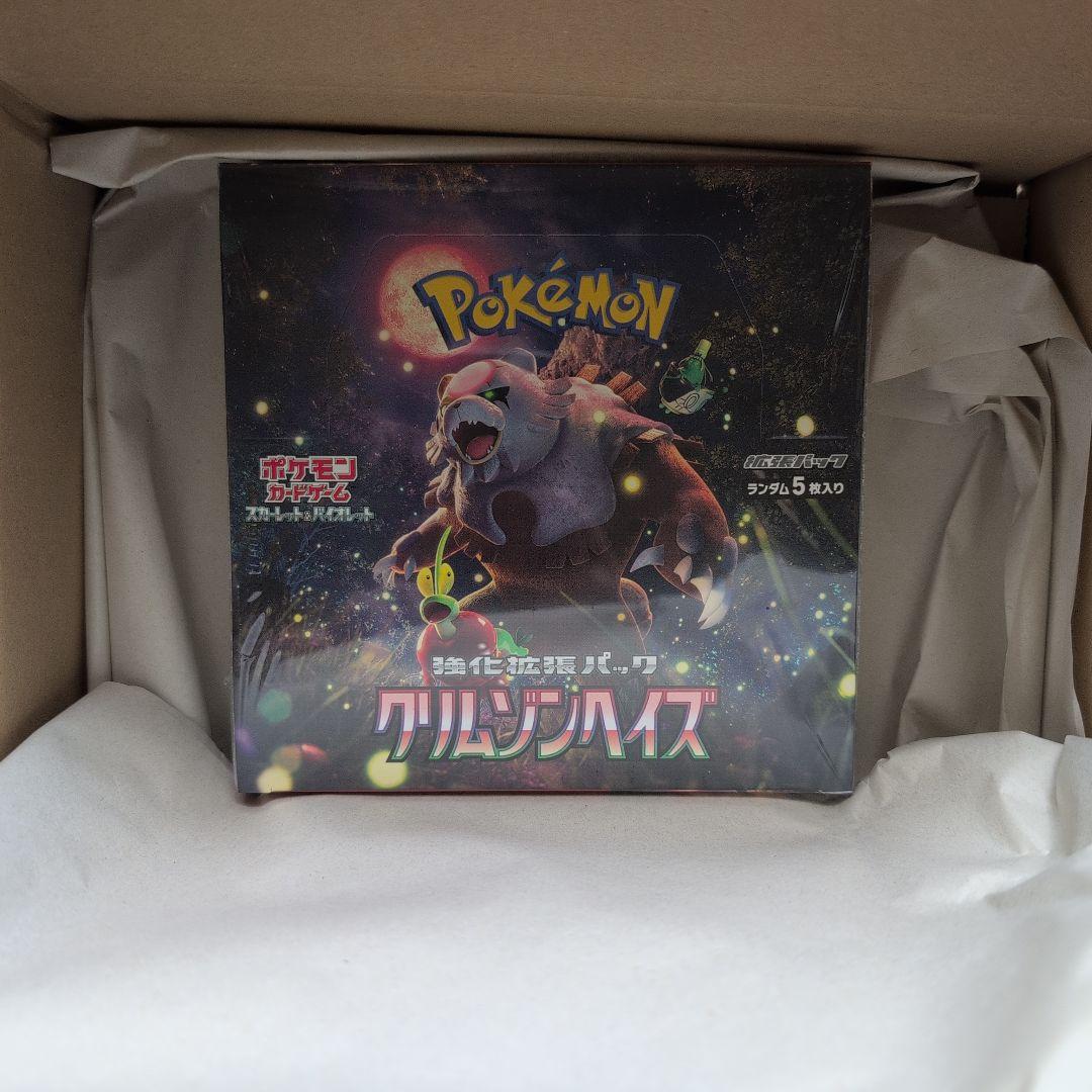 ポケモンカードゲーム　クリムゾンヘイズシュリンク付き納品書付き