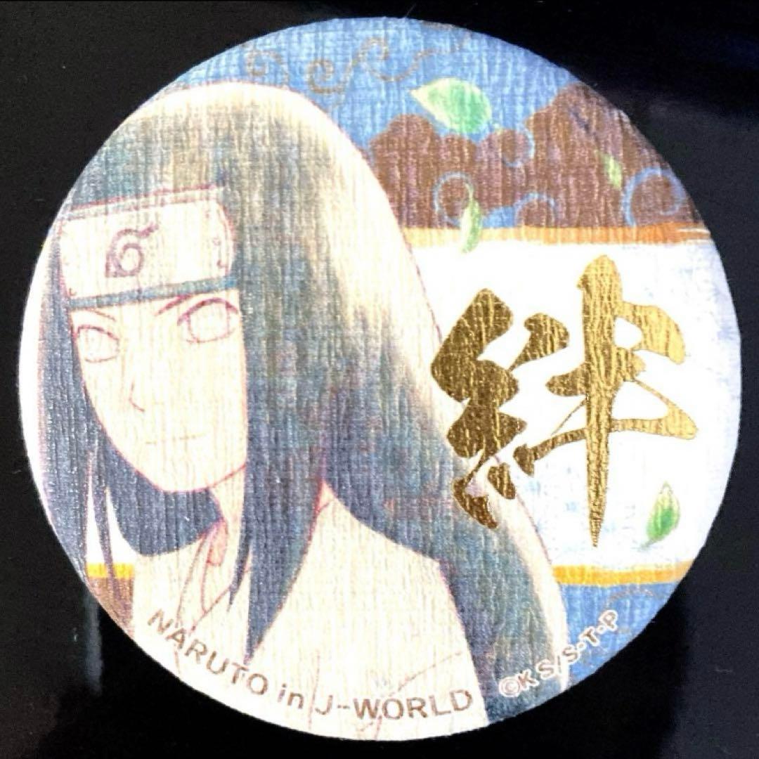 NARUTO　J-WORLD　和紙 缶バッジ　日向ネジ　超激レア‼️‼️‼️