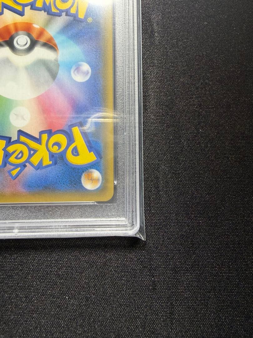 ◆PSA10◆ ブルーの探索 SR SM9b フルメタルウォール 061/054