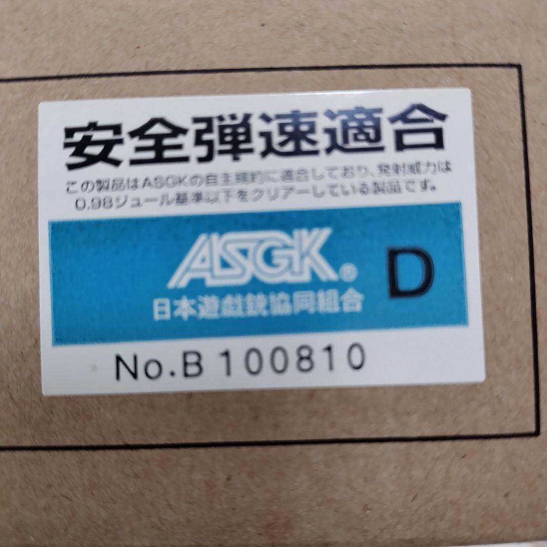 WA　ベレッタ M92FS & LEON サイレンサー　 ブラック レオン