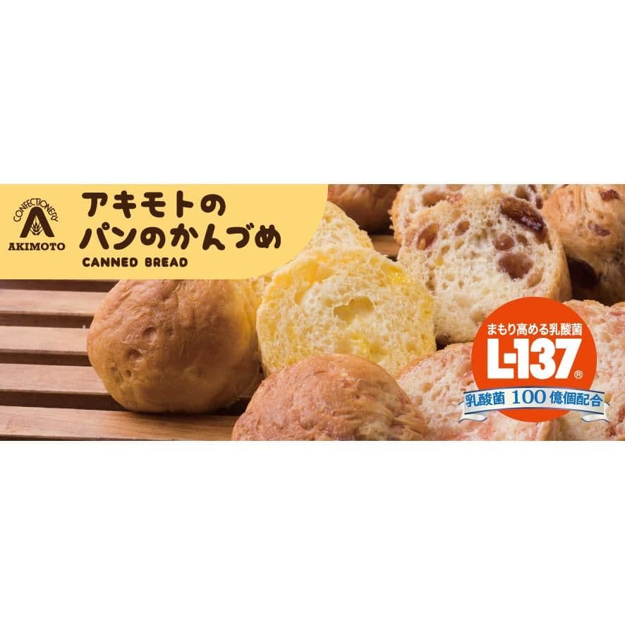 アキモトのパンのかんづめ ストロベリー味 100g 24缶 防災備蓄 長期保存
