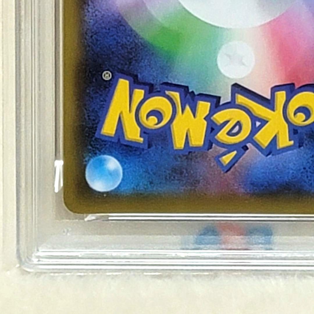 PSA10 レックウザEX 024/025 ポケモンカード ポケカ