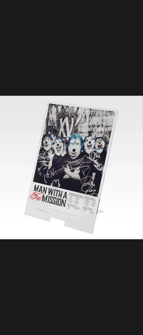 一番くじ　MAN WITH A MISSION　セット