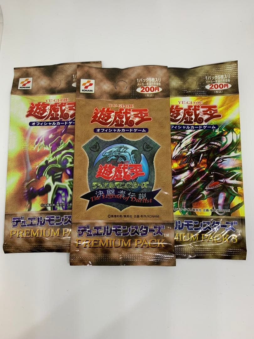 遊戯王 プレミアムパック1〜3セット 未開封 初期 東京ドーム 期間限定値下げ中