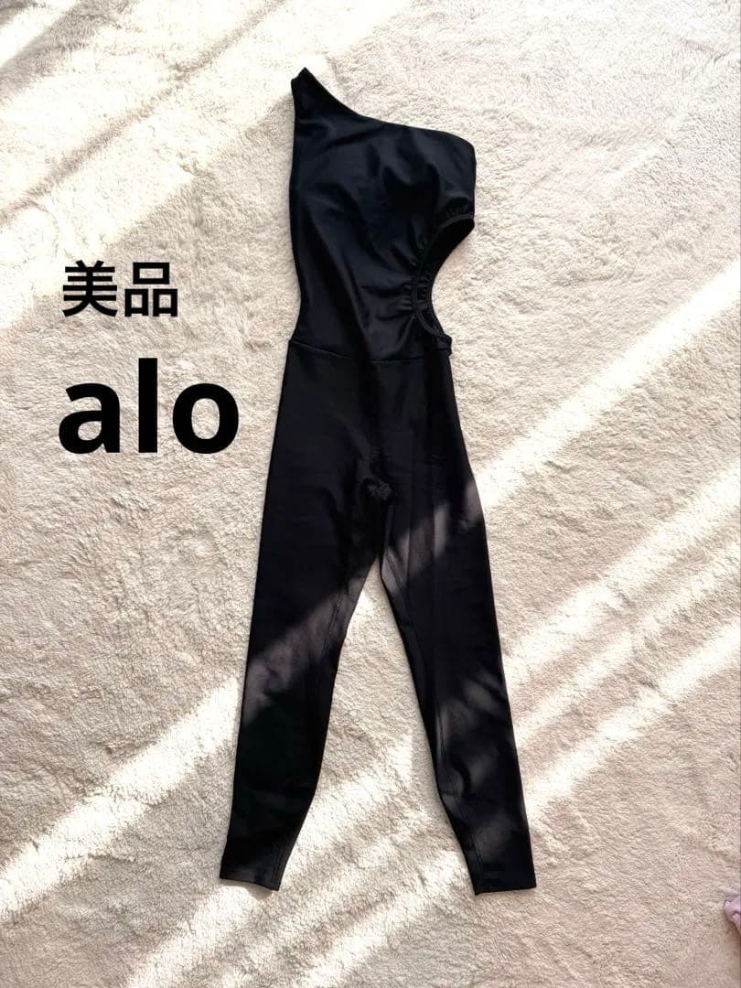 【美品】alo オールインワン XXSサイズ