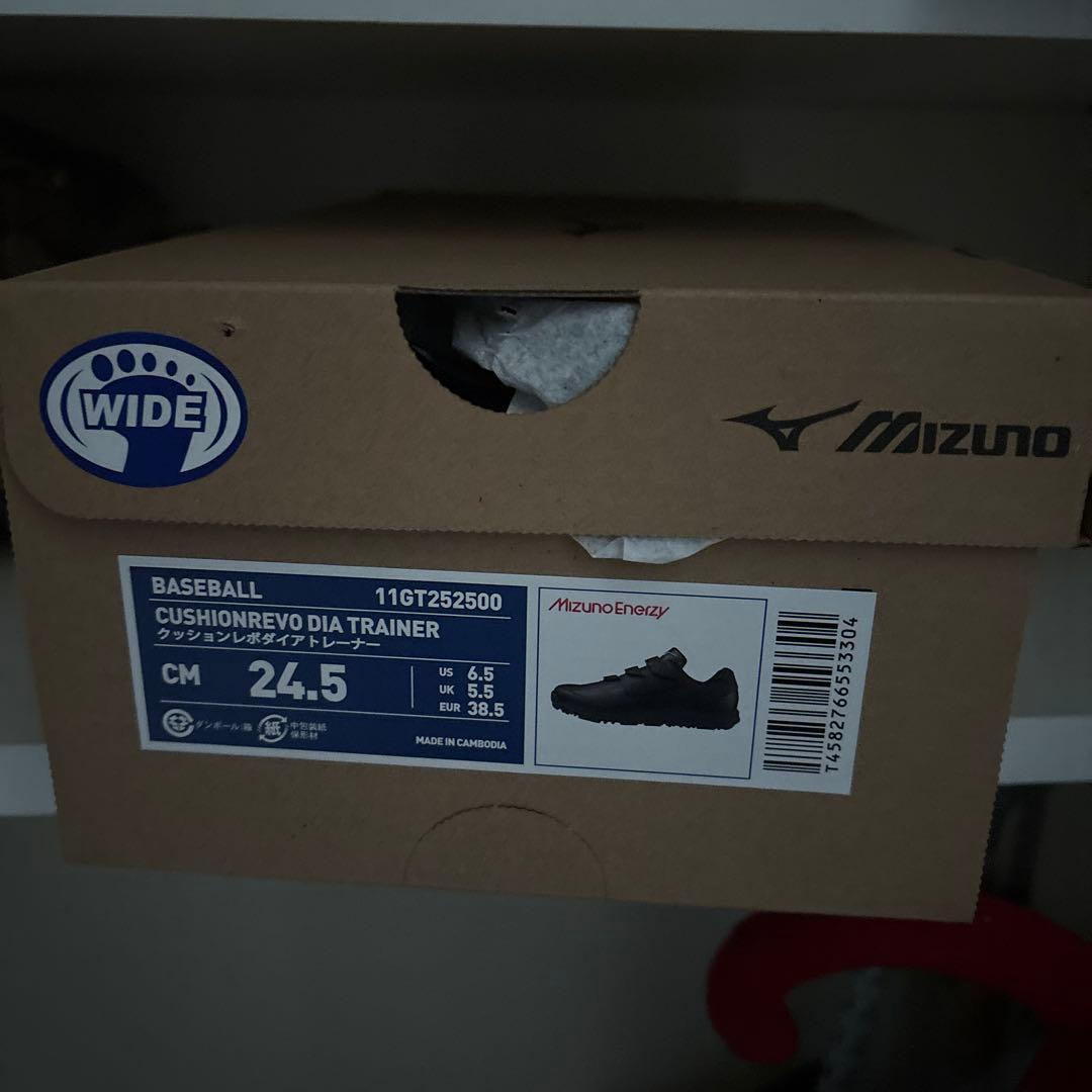 シューズ Mizuno CUSHIONREV DIA TRAINER 24.5cm