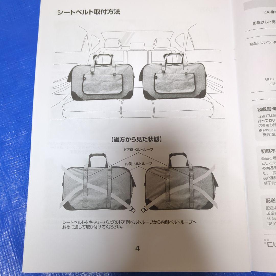 ②オットスタイル キャスター付ペットキャリー