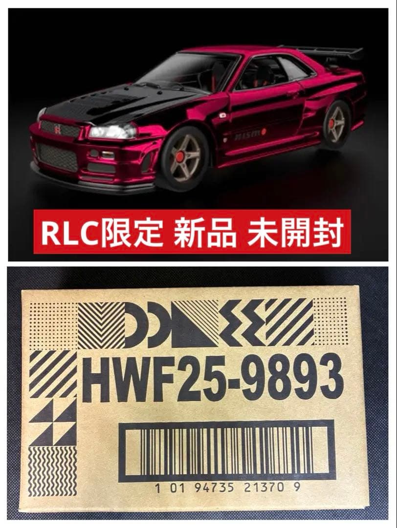 ホットウィール RLC限定 sELECTIONs GT-R（BNR34） 新品