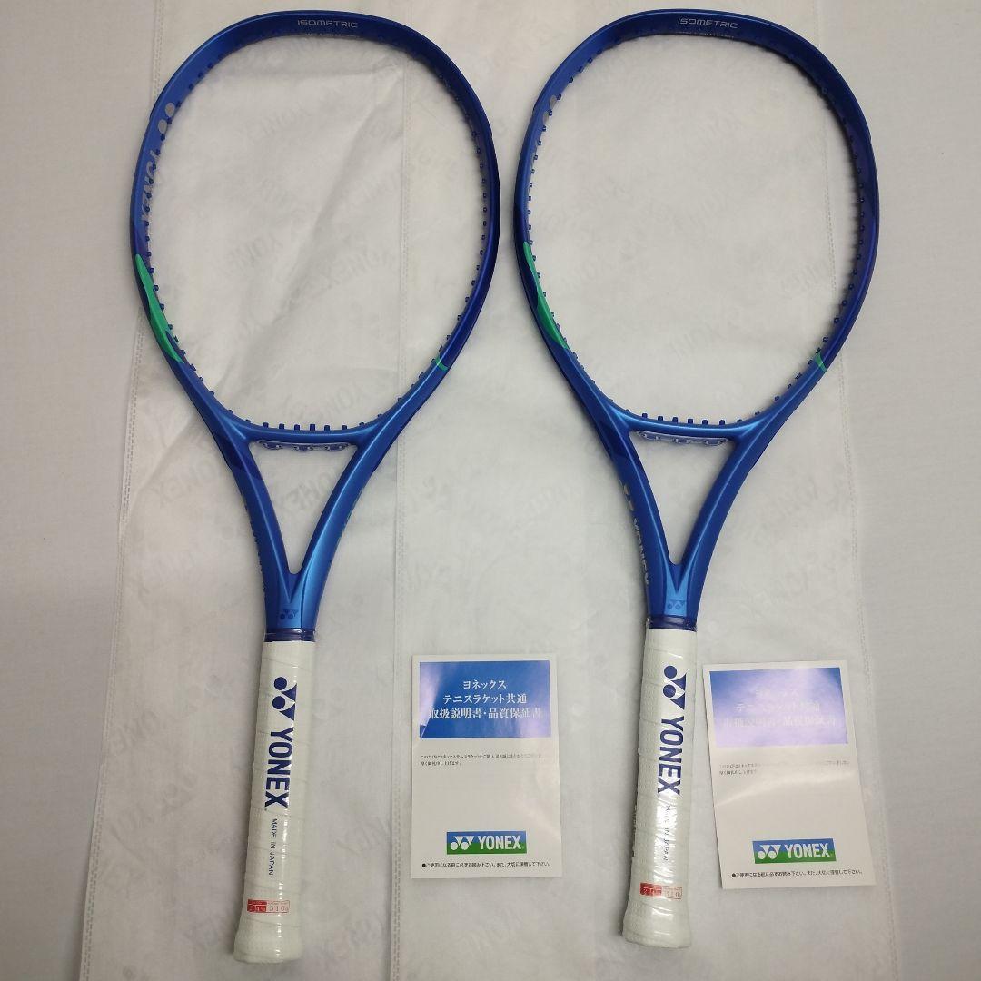 YONEX テニスラケットEゾーン100ツアー G2(2本セット)