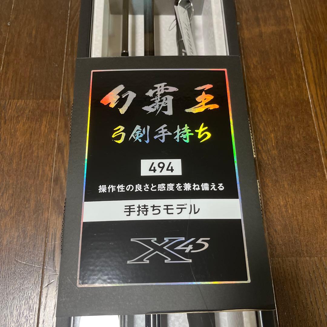 ダイワ　幻覇王　弓剣手持ち　494 未使用　ライト石鯛