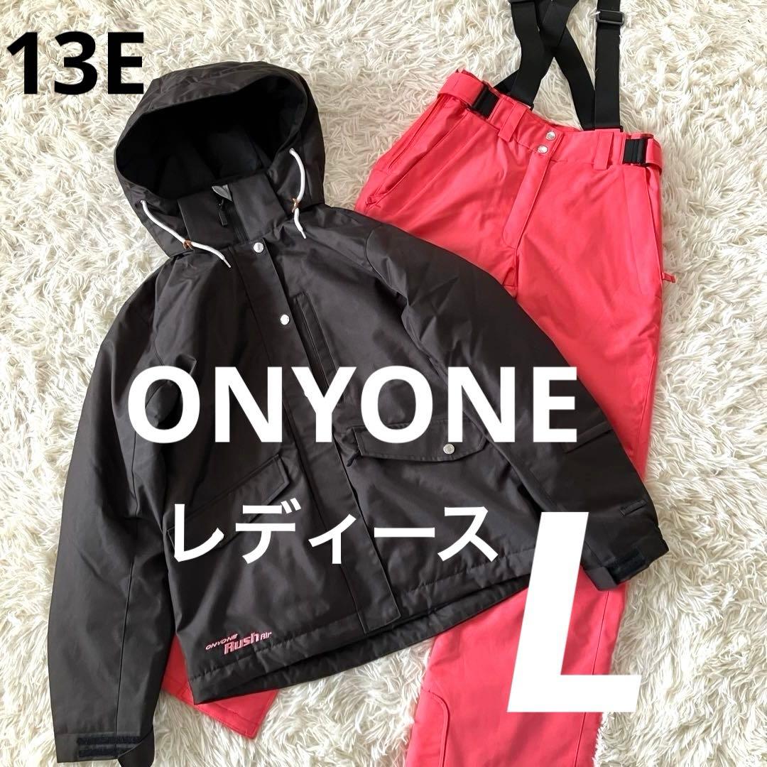 #13E✨ONYONE✨スキー スノボ ウェア 上下 レディースL