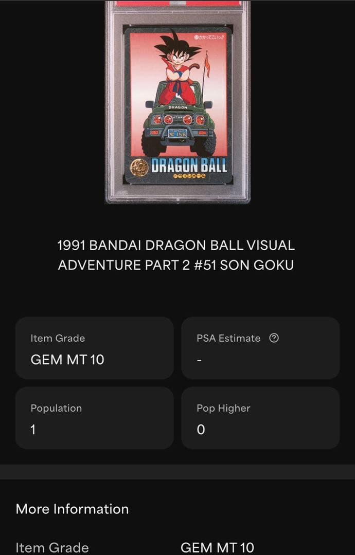 POP1 PSA10 ビジュアルアドベンチャー かかってこい 孫悟空 地球に1枚